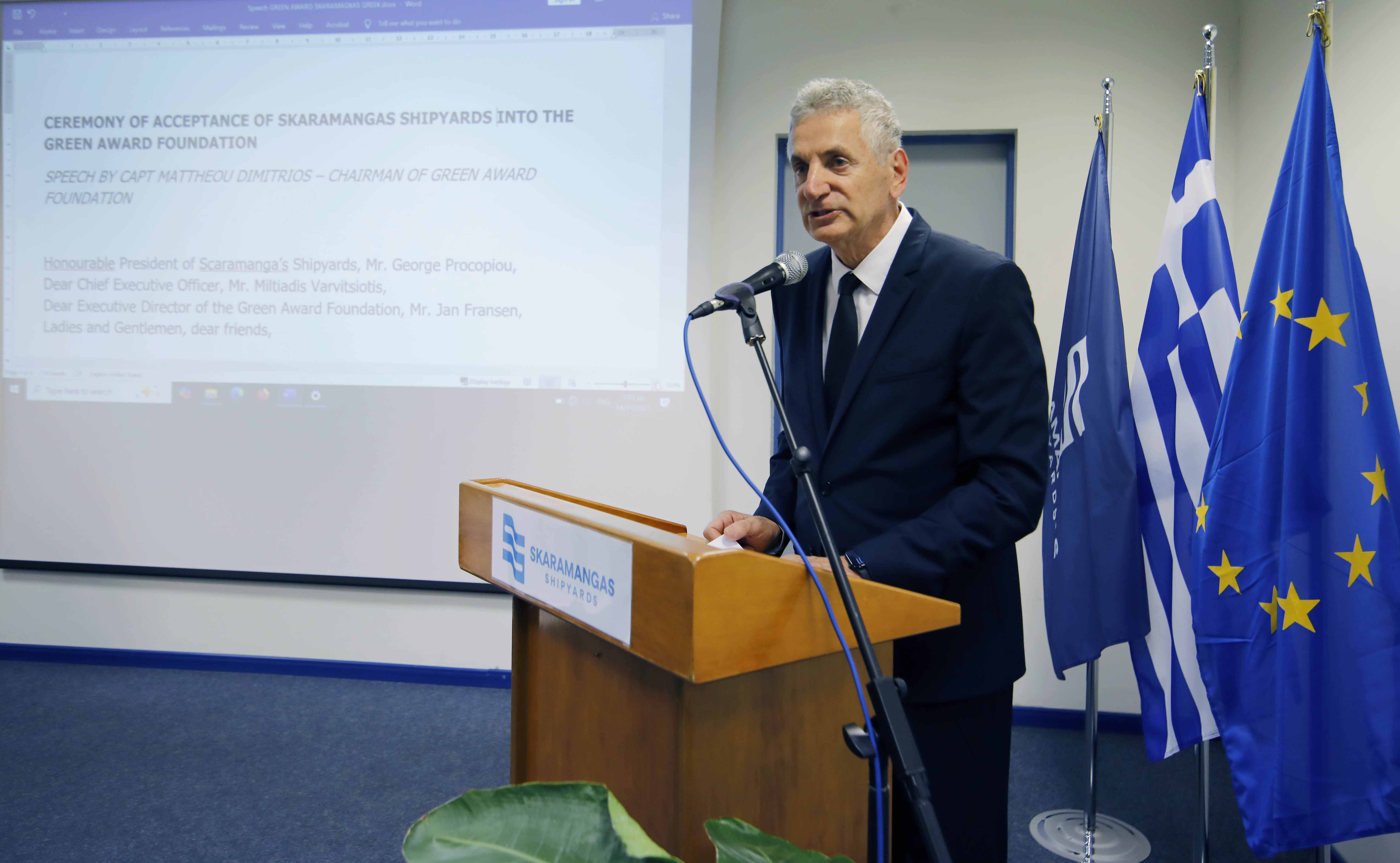 Τα Ναυπηγεία Σκαραμαγκά εντάσσονται επίσημα στο πρόγραμμα Green Award ...