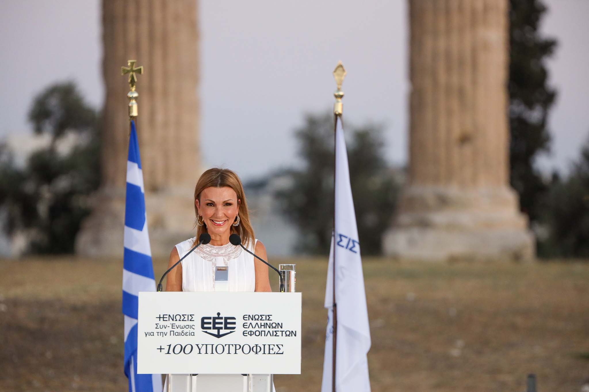 +100 ΥΠΟΤΡΟΦΙΕΣ ΤΗΣ ΕΝΩΣΗΣ ΕΛΛΗΝΩΝ ΕΦΟΠΛΙΣΤΩΝ ΓΙΑ ΤΟ 2025-2026 - elnavi.gr